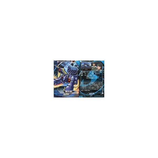 商品名：中古アニメ系トレカ MS-80[ノーマルカード]：バクゥアニメ系トレカ/ノーマルカード/機動戦士ガンダムSEED THE CARD COLLECTION FINALレア度：ノーマルカード機動戦士ガンダムSEED THE CARD C...