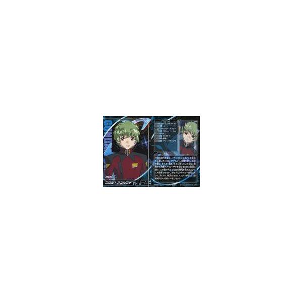 商品名：中古アニメ系トレカ CH-76[ノーマルカード]：ニコル・アマルフィアニメ系トレカ/ノーマルカード/機動戦士ガンダムSEED THE CARD COLLECTION FINALレア度：ノーマルカード機動戦士ガンダムSEED THE ...