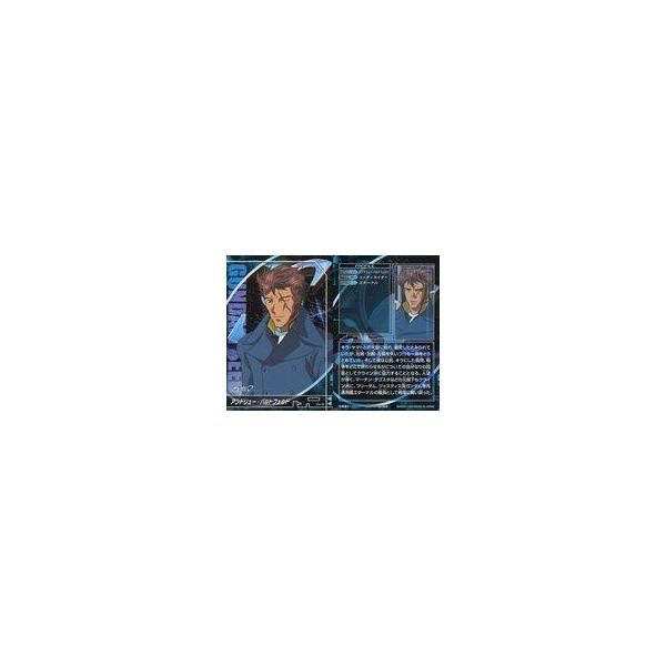 商品名：中古アニメ系トレカ CH-78[ノーマルカード]：アンドリュー・バルトフェルドアニメ系トレカ/ノーマルカード/機動戦士ガンダムSEED THE CARD COLLECTION FINALレア度：ノーマルカード機動戦士ガンダムSEED...