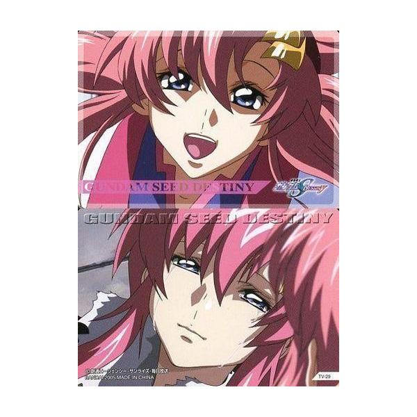 商品名：中古アニメ系トレカ TV-29 [ノーマルカード]：ラクス・クライン/ミーア・キャンベルアニメ系トレカ/ノーマルカード/機動戦士ガンダムSEED DESTINY The Complete Card PART-FINALレア度：ノーマ...