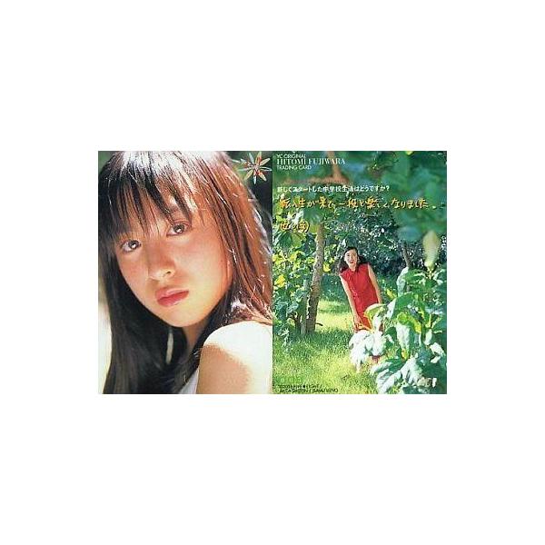 商品名：中古コレクションカード(女性) 005 ： 藤原ひとみ/レギュラーカード/藤原ひとみ YC ORIGINAL TRADING CARD 「まーりびー」コレクションカード(女性)/藤原ひとみ YC ORIGINAL TRADING C...