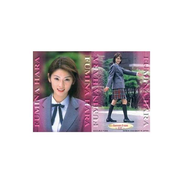 商品名：中古コレクションカード(女性) 137[レギュラーカード]：原史奈/レギュラーカード/TERRORS 2 CAST トレーディングカードコレクションカード(女性)/TERRORS 2 CAST トレーディングカードレア度：レギュラー...