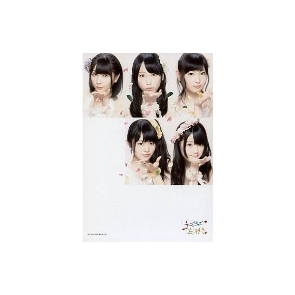 商品名：中古生写真(AKB48・SKE48) mu-moオリジナル B/CD「キスだって左利き」/mu-mo特典生写真(AKB48・SKE48)/アイドル/SKE48