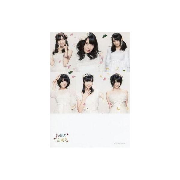 商品名：中古生写真(AKB48・SKE48) mu-moオリジナル C/CD「キスだって左利き」/mu-mo特典生写真(AKB48・SKE48)/アイドル/SKE48