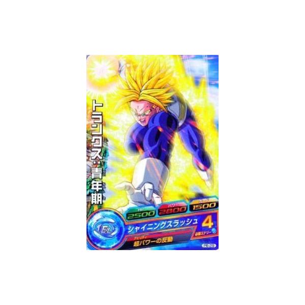 商品名：中古ドラゴンボールヒーローズ PB-29[P]：トランクス：青年期ドラゴンボールヒーローズ/P/エリート/「ヒーロースタジアム 3rd season」大会参加賞分類：エリート/レア度：Pシリーズ：「ヒーロースタジアム 3rd sea...