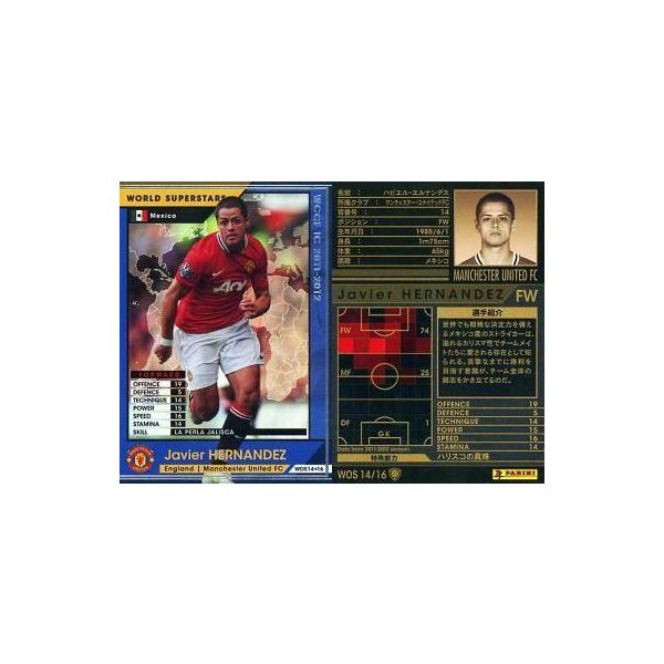 商品名：中古WCCF WOS 14/16[WORLD SUPERSTARS]：ハビエル・エルナンデスWCCF/WORLD SUPERSTARS/FW/2011-2012分類：FW/レア度：WORLD SUPERSTARSシリーズ：2011-...