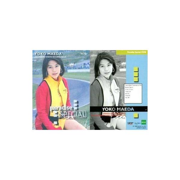 商品名：中古コレクションカード(女性) Paradise Special 04 ： 前田葉子/銀箔押し/GALS PARADISE ’99 RACE QUEEN COLLECTIONコレクションカード(女性)/GALS PARADISE ’...