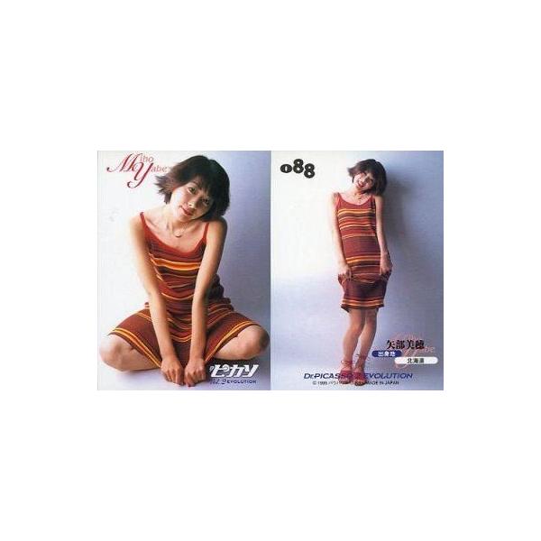 商品名：中古コレクションカード(女性) 088 ： 矢部美穂/レギュラーカード/Dr. Picasso Trading Card Collection Vol.2 EVOLUTIONコレクションカード(女性)/Dr. Picasso Tra...