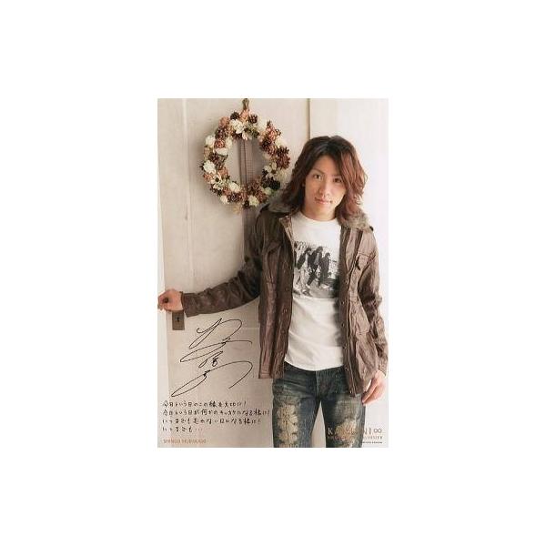 商品名：中古生写真(ジャニーズ) 関ジャニ∞/村上信五/A4サイズ/ソロコンサート2006 WINTER生写真(ジャニーズ)/アイドル/関ジャニ∞