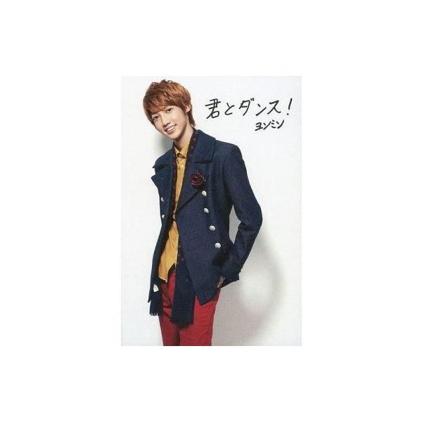 商品名：中古コレクションカード(男性) ヨンミン/YoungMin/CD「キミとDance Dance Dance[DVD付初回限定盤A]」封入特典コレクションカード(男性)/CD「キミとDance Dance Dance[DVD付初回限定...