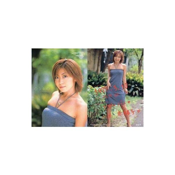 商品名：中古コレクションカード(女性) 003：八木奈緒子/ready Lady -cool women collection-コレクションカード(女性)/ready Lady -cool women collection-used0130...