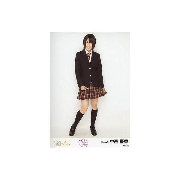 商品名：中古生写真(AKB48・SKE48) 中西優香/制服・全身/「片想いFinally 」握手会会場限定生写真生写真(AKB48・SKE48)/アイドル/SKE48