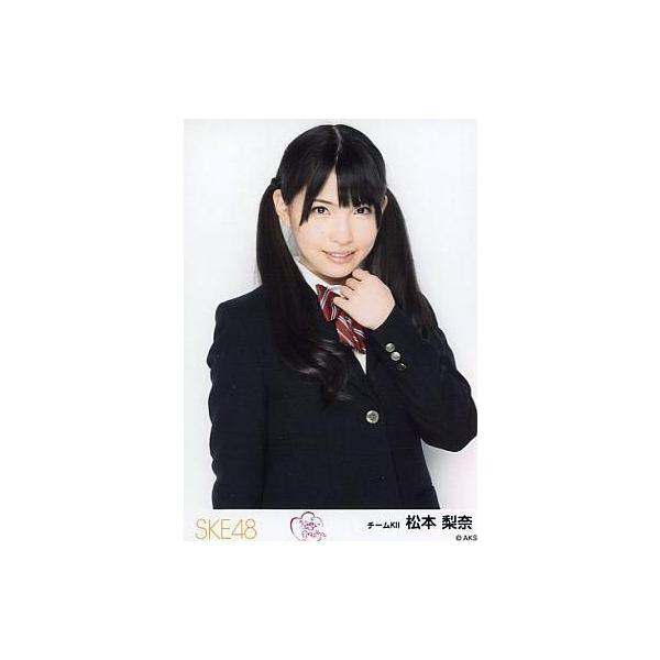商品名：中古生写真(AKB48・SKE48) 松本梨奈/制服・上半身/「片想いFinally 」握手会会場限定生写真生写真(AKB48・SKE48)/アイドル/SKE48
