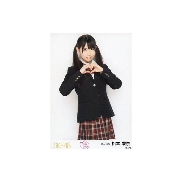 商品名：中古生写真(AKB48・SKE48) 松本梨奈/制服・膝上/「片想いFinally 」握手会会場限定生写真生写真(AKB48・SKE48)/アイドル/SKE48
