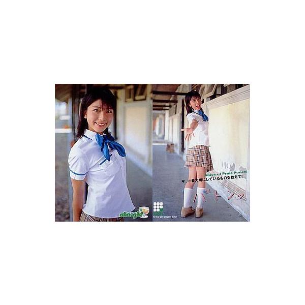 商品名：中古コレクションカード(女性) No.088[レギュラーカード]：小島由利絵/レギュラーカード/Oha-girl fruit punch トレーディングカードコレクションコレクションカード(女性)/Oha-girl fruit pu...