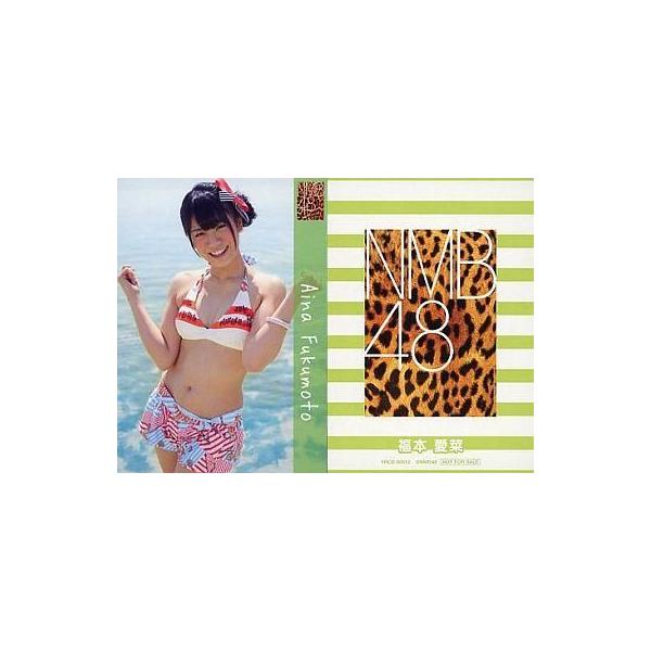 商品名：中古アイドル(AKB48・SKE48) 福本愛菜/YRCS-90012/CD「ナギイチ通常盤 Type-B DVD付き」封入トレカアイドル(AKB48・SKE48)/CD「ナギイチ」封入トレカused0130_tradingcard