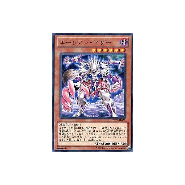 商品名：中古遊戯王 DE01-JP022[R]：エーリアン・マザー遊戯王/R/効果モンスター/デュエリスト エディションVolume 1分類：効果モンスター/レア度：Rシリーズ：デュエリスト エディションVolume 1商品解説■遊戯王オフ...