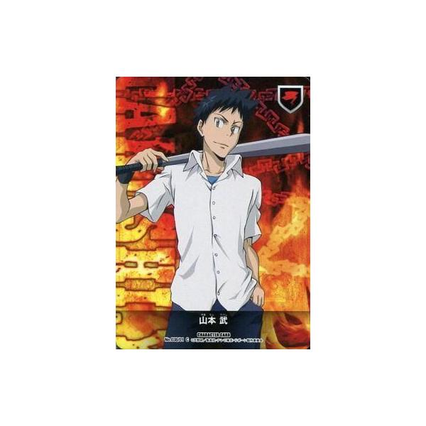 商品名：中古アニメ系トレカ No.038/01[C]：山本武アニメ系トレカ/C/キャラクターカード/家庭教師ヒットマンREBORN! CCG 第1弾カードゲーム来る!分類：キャラクターカード/レア度：C家庭教師ヒットマンREBORN! CC...