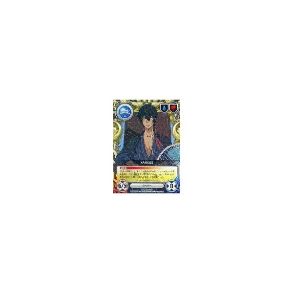商品名：中古アニメ系トレカ No.059/12[R]：(ホロ)XANXUSアニメ系トレカ/R/キャラクターカード/家庭教師ヒットマンREBORN! CCG X 第3弾 I世ファミリー来る!分類：キャラクターカード/レア度：R家庭教師ヒットマ...