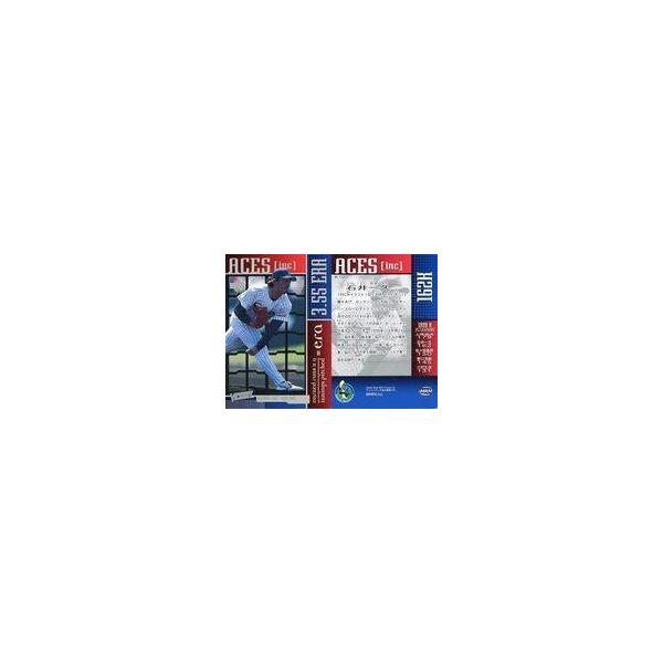 商品名：中古スポーツ A10 [ACES [INC]] ： 石井一久「ヤクルトスワローズ」スポーツ/2000 UpperDeck VICTORYレア度：ACES [INC]