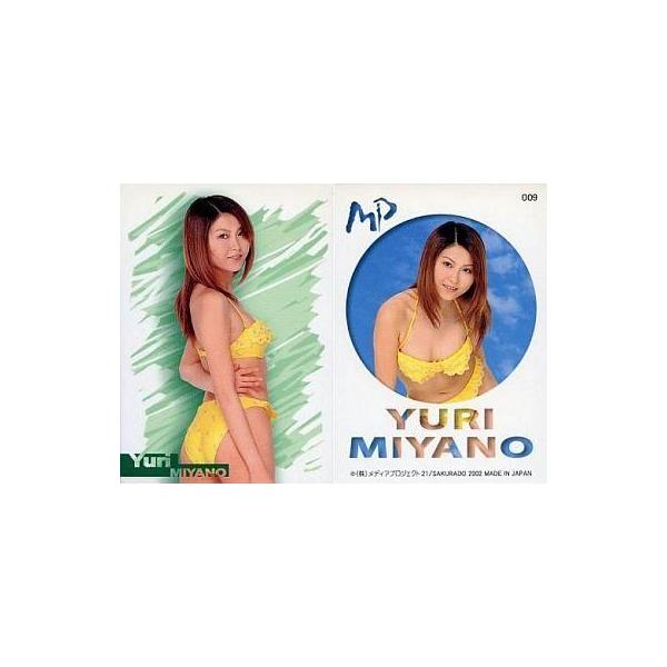 商品名：中古コレクションカード(女性) 009 ： 宮野由梨/レギュラーカード/MEDIA PROJECT 21コレクションカード(女性)/MEDIA PROJECT 21レア度：レギュラーカードused0130_tradingcard