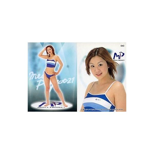 商品名：中古コレクションカード(女性) 040 ： 永井佐知/レギュラーカード/MEDIA PROJECT 21コレクションカード(女性)/MEDIA PROJECT 21レア度：レギュラーカードused0130_tradingcard