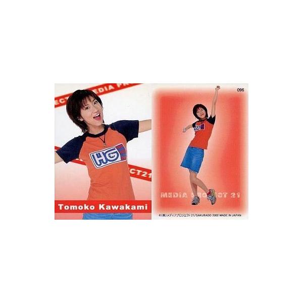 商品名：中古コレクションカード(女性) 096 ： 河上智子/レギュラーカード/MEDIA PROJECT 21コレクションカード(女性)/MEDIA PROJECT 21レア度：レギュラーカードused0130_tradingcard
