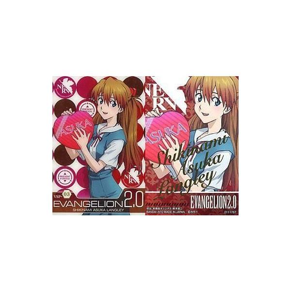 商品名：中古アニメ系トレカ VSP-03：式波・アスカ・ラングレーアニメ系トレカ/バレンタインSP/エヴァンゲリヲン Special Choco[2111787]分類：バレンタインSPエヴァンゲリヲン Special Choco[21117...