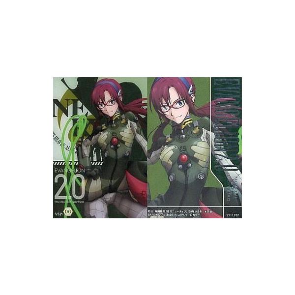 商品名：中古アニメ系トレカ VSP-06：真希波・マリ・イラストリアスアニメ系トレカ/バレンタインSP/エヴァンゲリヲン Special Choco[2111787]分類：バレンタインSPエヴァンゲリヲン Special Choco[211...