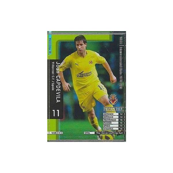 商品名：中古WCCF WSB3/3[World Class SB]：ファン・カプデビラWCCF/World Class SB/DF/2010-2011分類：DF/レア度：World Class SBシリーズ：2010-2011商品解説■WO...