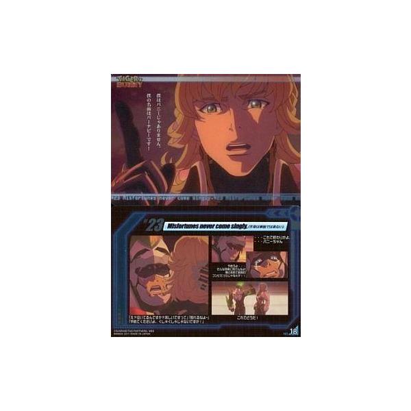 商品名：中古アニメ系トレカ 18：#23 Misfortunes never come singly(不幸は単独では来ない)アニメ系トレカ/ストーリーカード/TIGER＆BUNNY(タイガー＆バニー) メタルヒーローカード 2nd分類：スト...