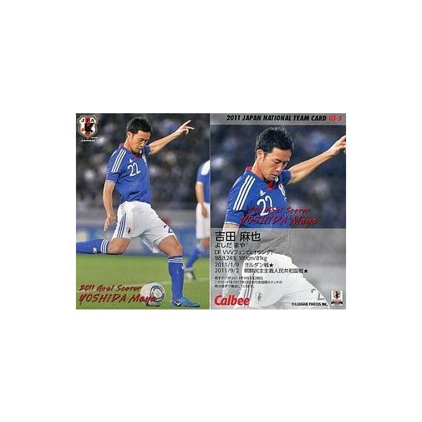 商品名：中古スポーツ GS-5 ： 吉田 麻也スポーツ/サッカー日本代表チームチップス 2011年版分類：GOAL SCORER