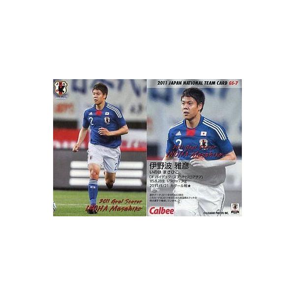 商品名：中古スポーツ GS-7 ： 伊野波 雅彦スポーツ/サッカー日本代表チームチップス 2011年版分類：GOAL SCORER