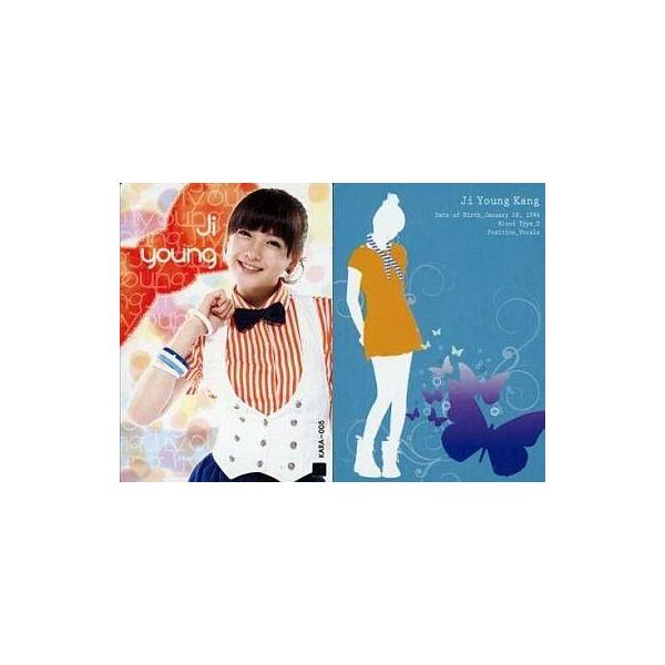 商品名：中古コレクションカード(女性) KARA-005[ノーマルカード]：KARA-005/(韓国版)/Ji young/ノーマルカードコレクションカード(女性)/KARA スターコレクションカードレア度：ノーマルカードレア度：ノーマルカ...