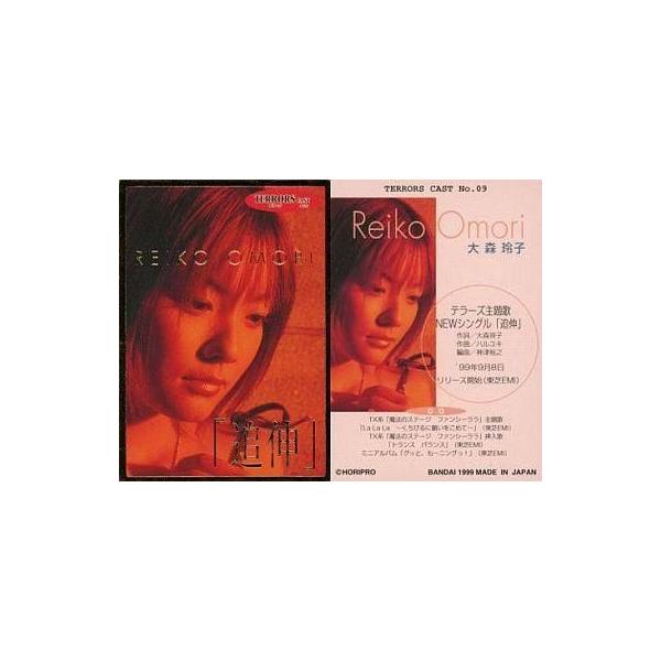商品名：中古コレクションカード(女性) No.09：大森玲子/(金箔押し)/TERRORS CASTコレクションカード(女性)/TERRORS CASTused0130_tradingcard