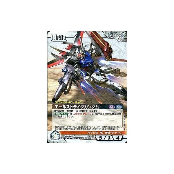 商品名：中古ガンダムウォー 01A/U WT004R[R]：エールストライクガンダムガンダムウォー/R/白/第1弾ブースターパック「IGNITION NEXT AGE」レア度：Rレア度：Rused0130_tradingcard