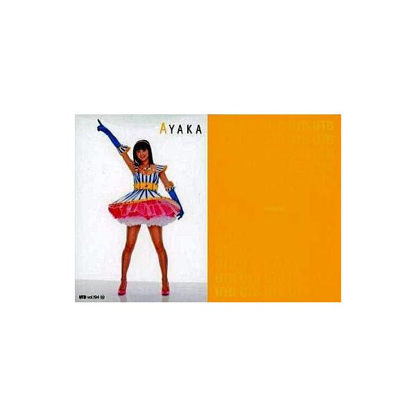 商品名：中古コレクションカード(女性) vol.194(15)：AYAKA/UTBコレクションカード(女性)/雑誌UTB付録トレカused0130_tradingcard