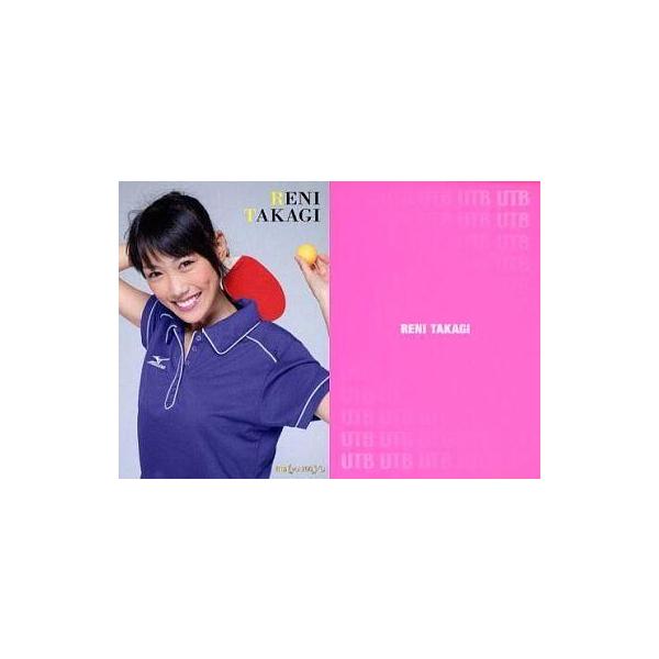 商品名：中古コレクションカード(女性) vol.200(5)：高城れに/UTBコレクションカード(女性)/雑誌UTB付録トレカused0130_tradingcard