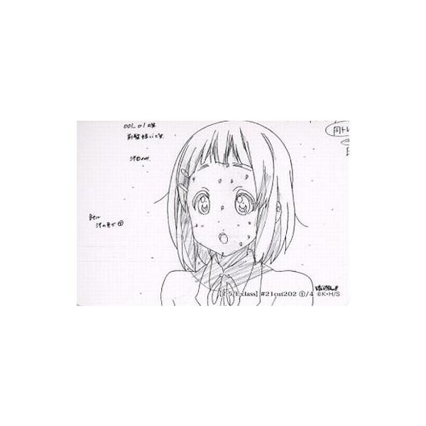 商品名：中古アニメ系トレカ 【7-5/E-class】：#21cut202  1/4 平沢 唯アニメ系トレカ/けいおん!! トレーディングkyoaniコレクション第7弾けいおん!! トレーディングkyoaniコレクション第7弾used013...