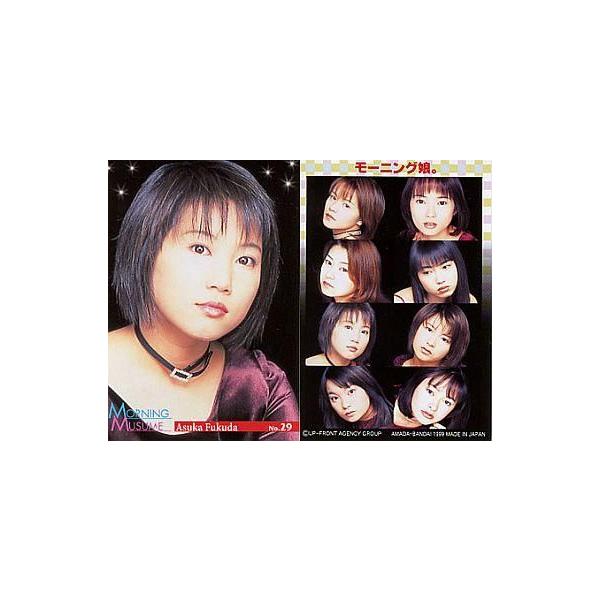 商品名：中古コレクションカード(ハロプロ) No.29：福田明日香/AMADA-BANDAI1999コレクションカード(ハロプロ)/AMADA-BANDAI1999used0130_tradingcard