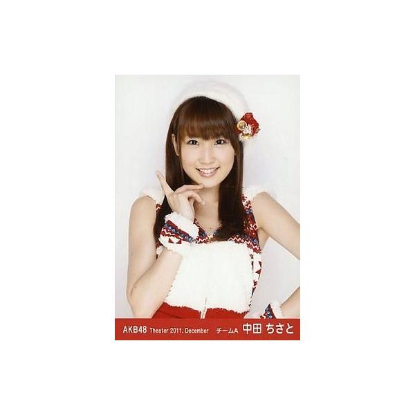 商品名：中古生写真(AKB48・SKE48) 中田ちさと/上半身・右手指差し/劇場トレーディング生写真セット2011.December生写真(AKB48・SKE48)/アイドル/AKB48