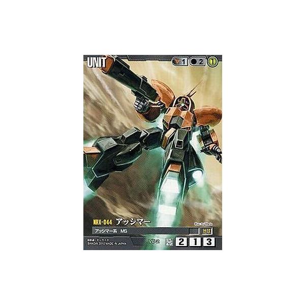 商品名：中古ガンダムウォー VU-2[C]：アッシマーガンダムウォー/C/黒/第26弾 戦いという名の対話分類：黒/レア度：Cシリーズ：第26弾 戦いという名の対話商品解説■すべてがリアルな機動戦士ガンダムTCG!登場MS、登場人物はもちろ...