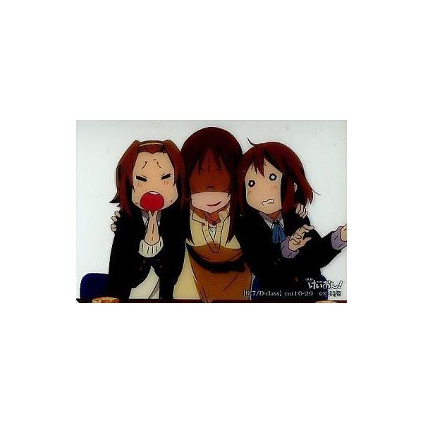 商品名：中古アニメ系トレカ 【9-7/D-class】：cut10-29 田井中 律・山中さわ子・平沢 唯アニメ系トレカ/けいおん!! トレーディングkyoaniコレクション第9弾けいおん!! トレーディングkyoaniコレクション第9弾u...