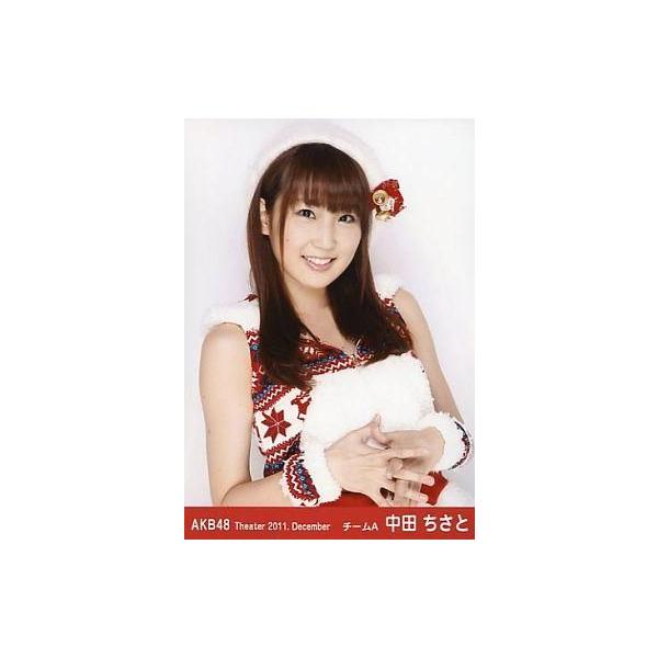 商品名：中古生写真(AKB48・SKE48) 中田ちさと/上半身・胸前指組み/劇場トレーディング生写真セット2011.December生写真(AKB48・SKE48)/アイドル/AKB48