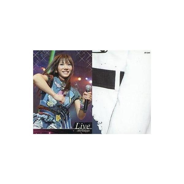 商品名：中古アイドル(AKB48・SKE48) AT-044[レギュラーカード]：高城亜樹/レギュラーカード/AKB48 オフィシャルトレーディングカード オリジナルソロバージョンver2アイドル(AKB48・SKE48)/AKB48 オフ...
