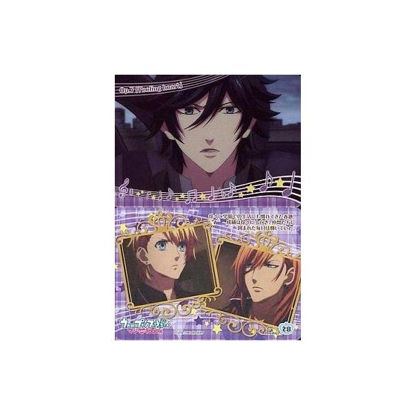 商品名：中古アニメ系トレカ 28：Op.7「Feeling heart」/一ノ瀬 トキヤアニメ系トレカ/ストーリーカード/うたの☆プリンスさまっ♪マジLOVE1000% トレーディングカード分類：ストーリーカードused0130_tradi...