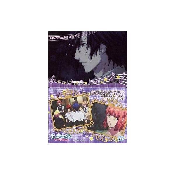 商品名：中古アニメ系トレカ 29：Op.7「Feeling heart」/一ノ瀬 トキヤアニメ系トレカ/ストーリーカード/うたの☆プリンスさまっ♪マジLOVE1000% トレーディングカード分類：ストーリーカードused0130_tradi...