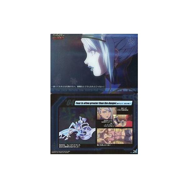 商品名：中古アニメ系トレカ 24：#04 Fear is often greate than the danger.(案ずるより、産むが易し)アニメ系トレカ/ストーリーカード/TIGER＆BUNNY(タイガー＆バニー) メタルヒーローカード...