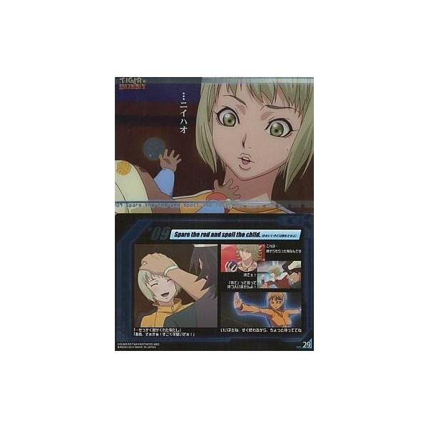 商品名：中古アニメ系トレカ 29：#09 Spare the rod and spoll the child.(かわいい子には旅をさせよ)アニメ系トレカ/ストーリーカード/TIGER＆BUNNY(タイガー＆バニー) メタルヒーローカード分類...