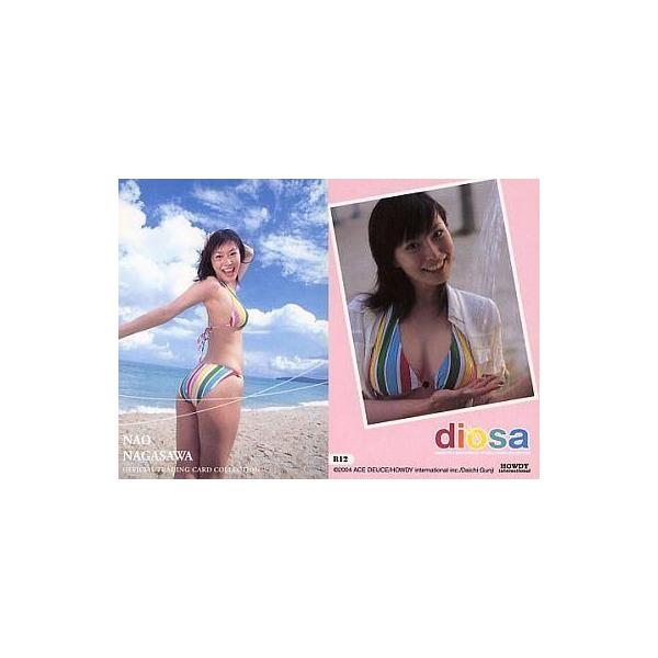 商品名：中古コレクションカード(女性) R12[レギュラーカード]：長澤奈央/レギュラーカード/OFFICIAL TRADING CARD COLLECTION diosaコレクションカード(女性)/OFFICIAL TRADING CAR...